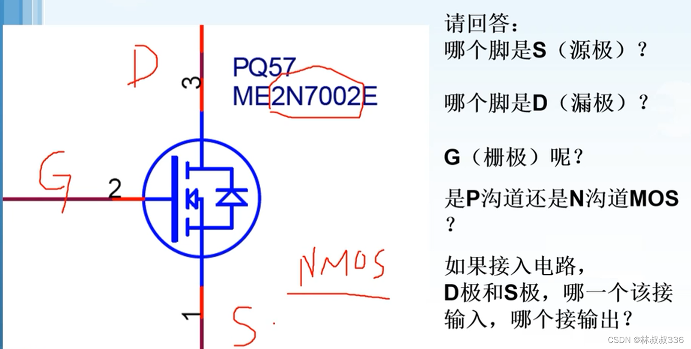 硬件电路设计--电子器件（二）_si2301开关电路-CSDN博客