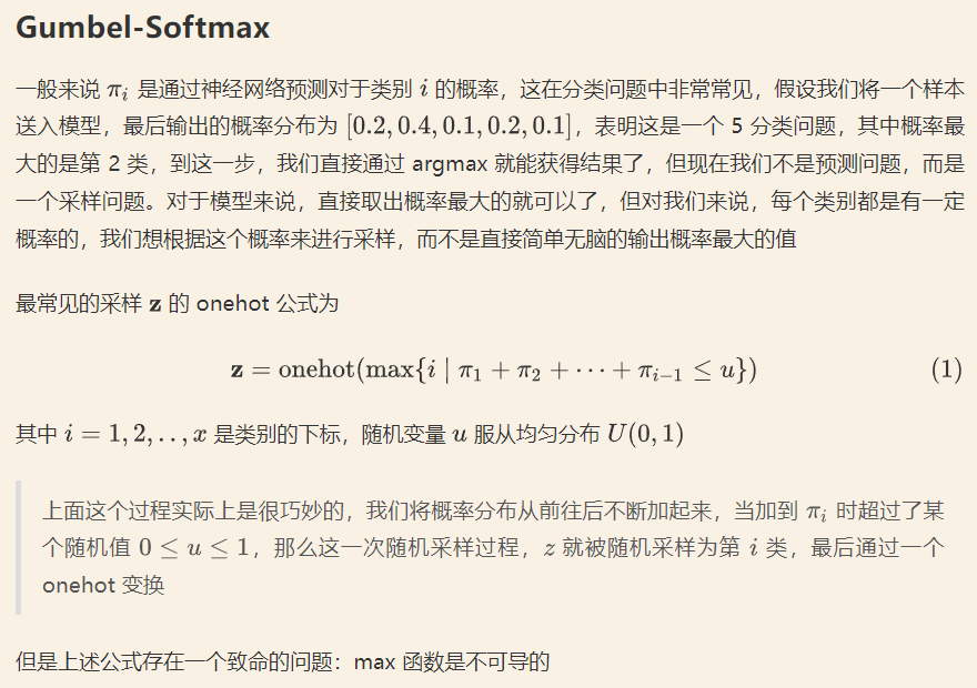 【ML】Gumbel Softmax Trick_gumbel-softmax trick论文-CSDN博客