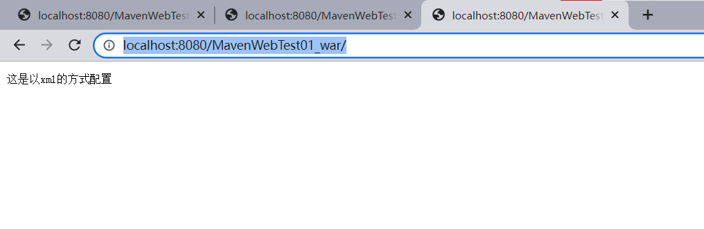 Servlet的xml配置与注解配置 Servlet Xml Csdn博客