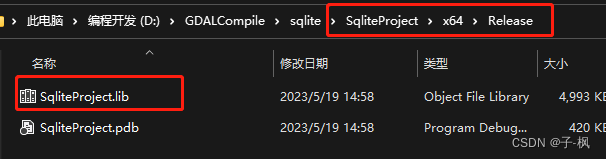 Win11下基于VS2022编译SQLite3源码_sqlite下载 win11-CSDN博客