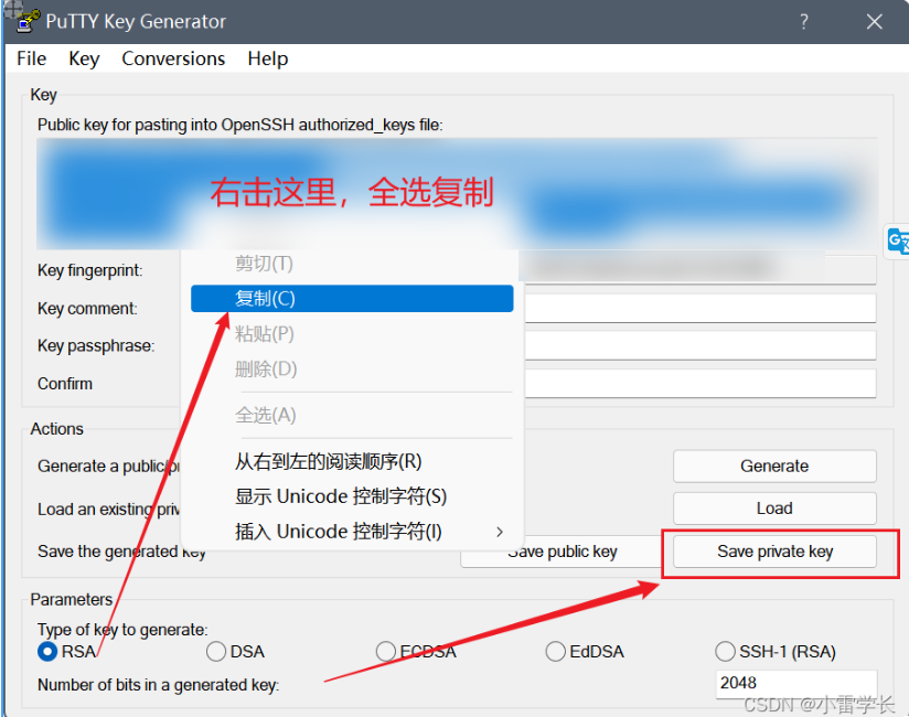 TortoiseGit 使用SSH 避免每次pull和push都要输入密码_tortoisegit pull、远程不用每次输入密码-CSDN博客