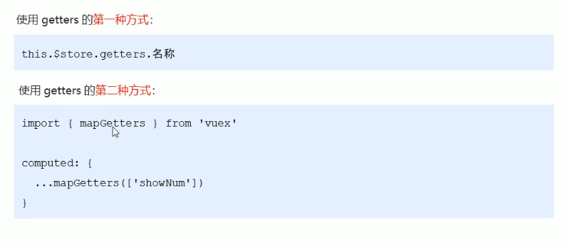Vuex学习笔记_npm install --save vue-ppt-CSDN博客