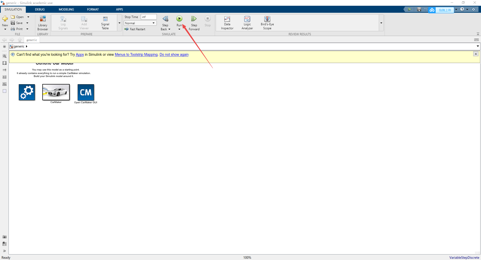 【CarMaker学习笔记】与Simulink联合仿真_carmaker simulink-CSDN博客