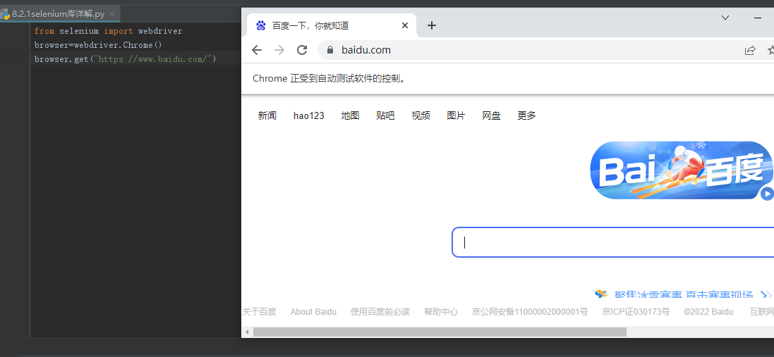 Python学习笔记（23）——自动化测试工具selenium库的安装及入门装datatimetimeselenium三个库 Csdn博客