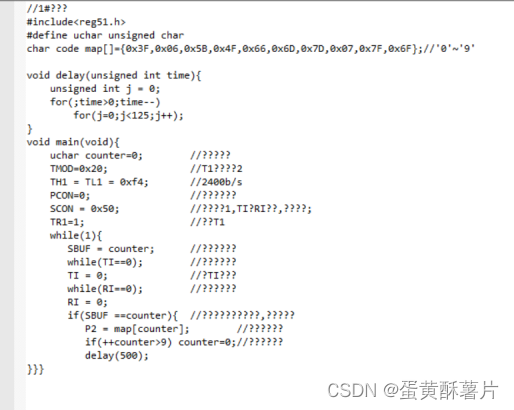单片机原理及应用 实验六 双机通信与PCB设计_双机通信与pcb设计图-CSDN博客