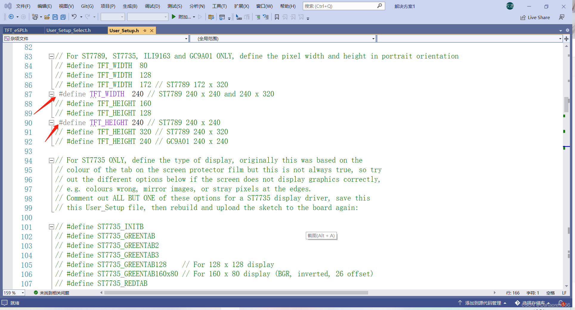 Esp8266连接tft（st7789）配置说明esp8266 St7789 Csdn博客