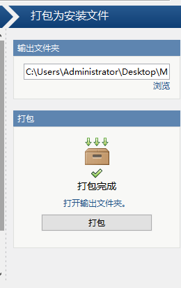 Matlab App Designer自学笔记(二)：APP文件发布和部署_valid matlab runtime installer-CSDN博客