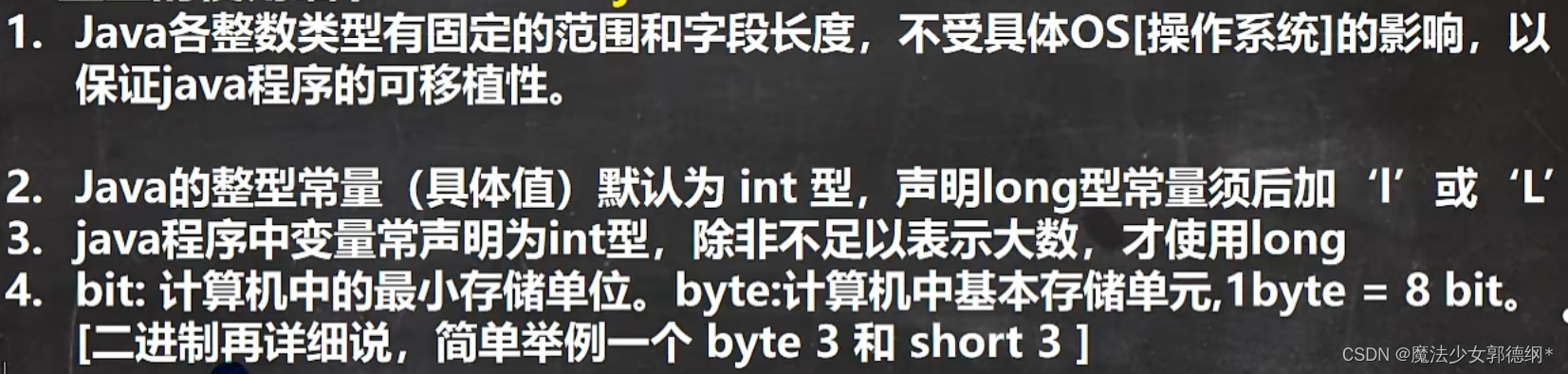 Java学习笔记(韩顺平老师)韩顺平java笔记 Csdn博客