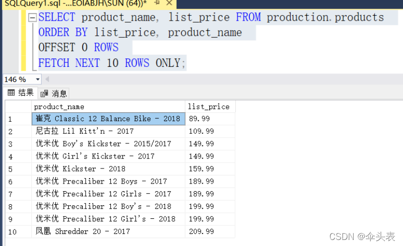 Sqlserver Top子句、offset Fetch子句 Csdn博客