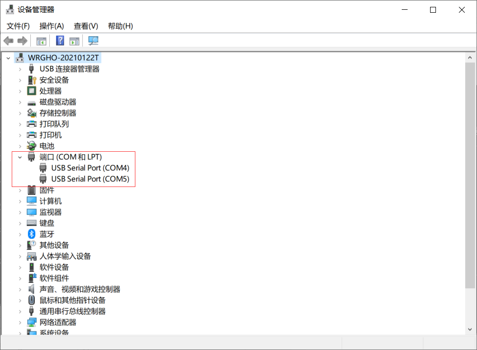 MaixBit初次上手配置教程_maixpy bit-CSDN博客