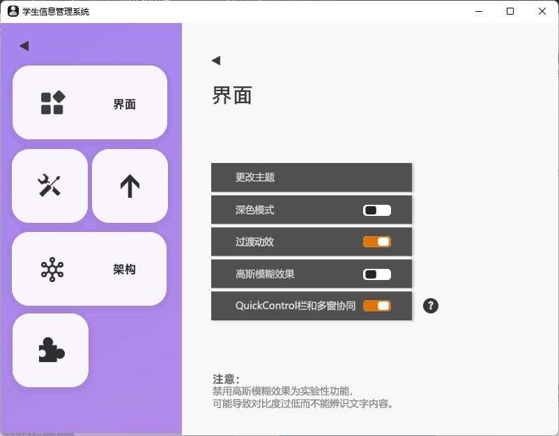 【知识分享】Batch（批处理）-学生管理系统可视化界面的应用_批处理界面化-CSDN博客