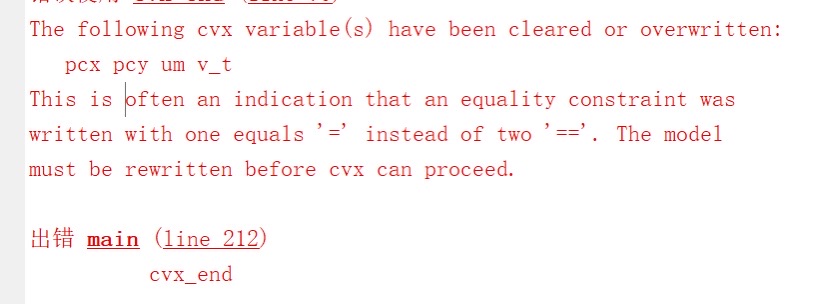 使用CVX进行Matlab仿真时出现的一些问题_matlab凸优化采用cvx求解得到的速率值为负数是怎么回事-CSDN博客