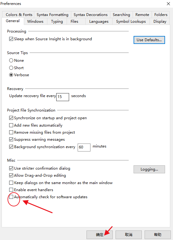 Solve the Source Insight crash problem - Programmer Sought