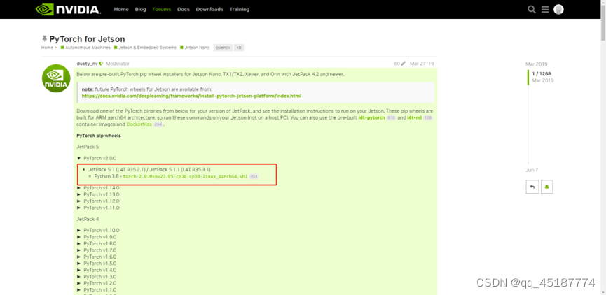 jetson xavier nx yolov8环境搭建_jetson yolov8-CSDN博客