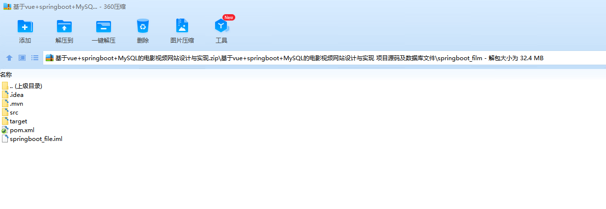基于vuespringbootmysql的电影视频网站设计与实现 文档项目源码及数据库文件基于vue2框架技术的电影移动端项目设计与实现 Csdn博客