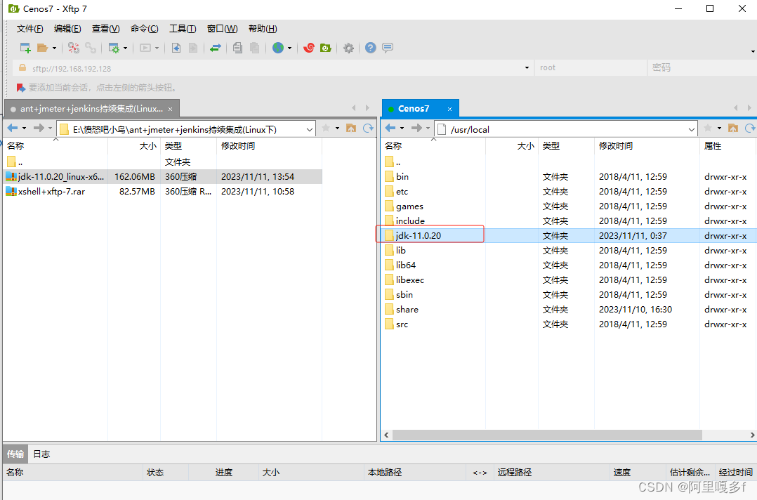 Linux下安装jdk，jmeter，ant，tomcat，jenkins（超详细超全）_linux 安装ant-CSDN博客