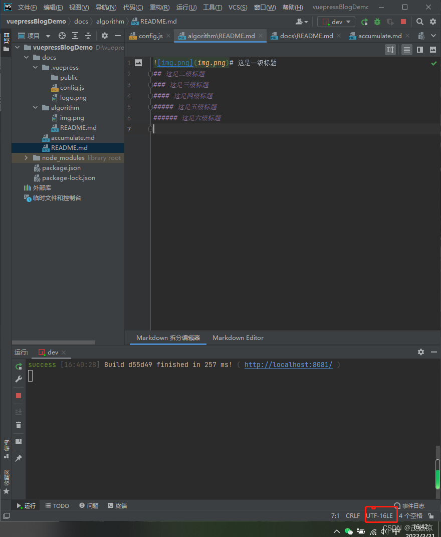 vuePress从无到有部署网站，以及踩到的坑_themeconfig.search: false 配置无效-CSDN博客