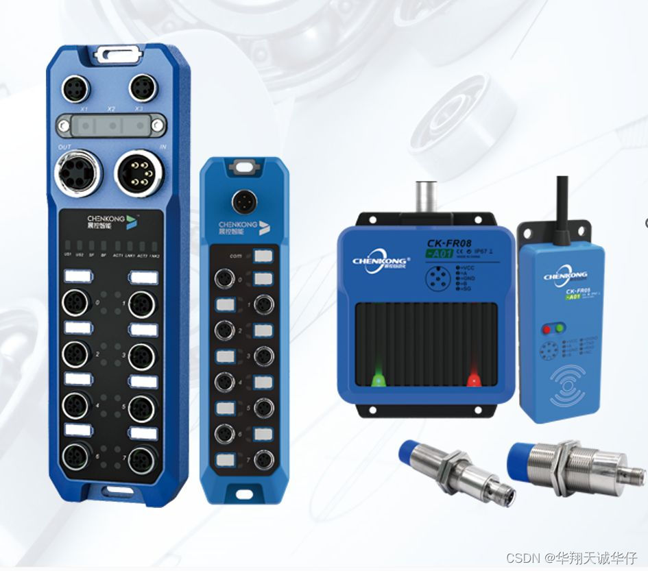 IO-Link协议晨控系列RFID读写器设备的应用与接口定义_iolink isdu-CSDN博客