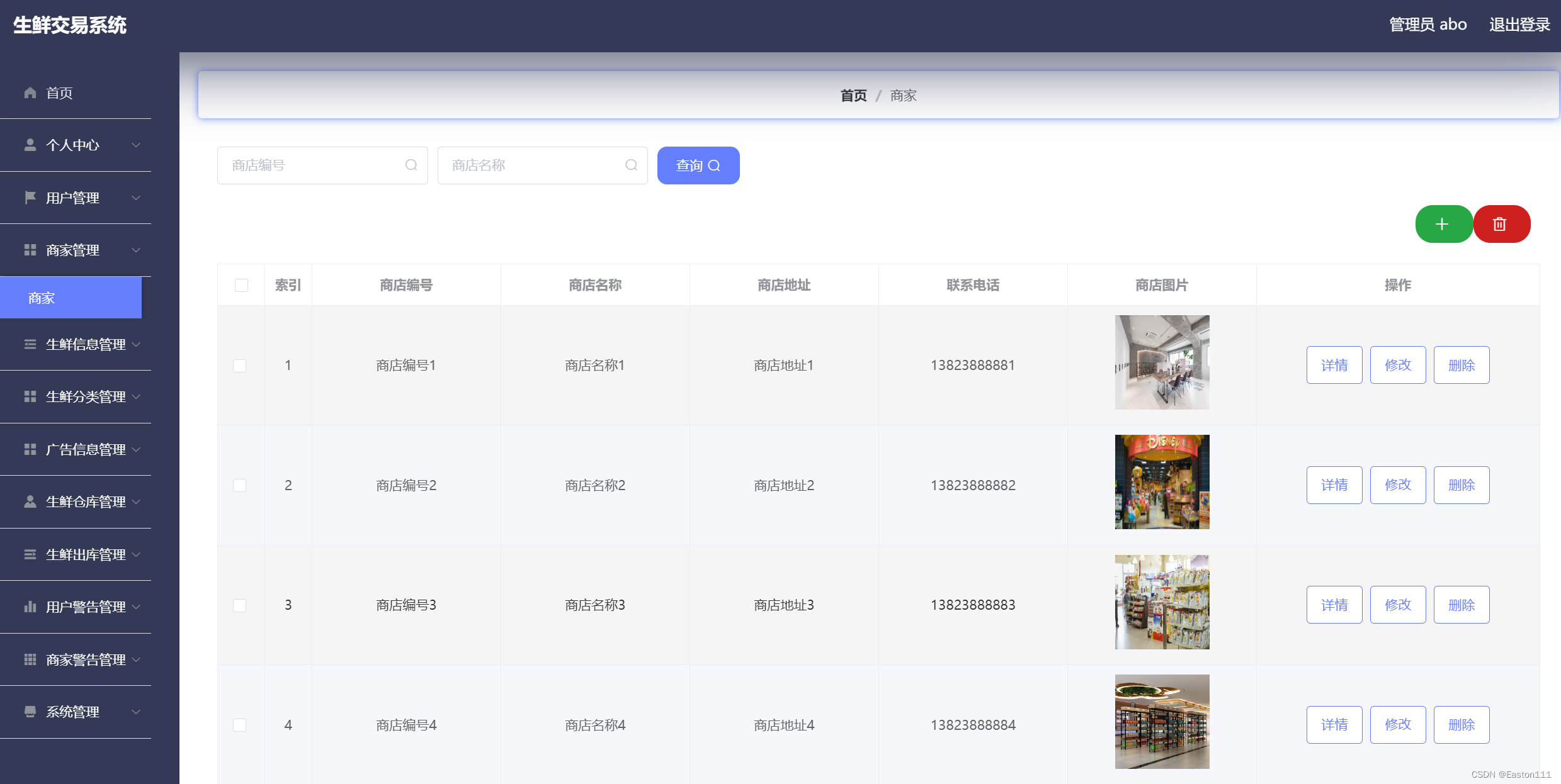 【计算机毕业设计】基于springbootvue生鲜交易系统设计与实现 Csdn博客
