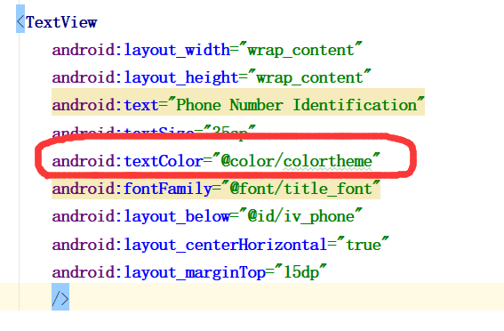 Android主题颜色和字体设置_android 主题颜色-CSDN博客