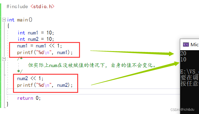 【C语言】5.操作符1_二进制操作无效具有double和int gcc-CSDN博客