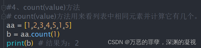 2、python内置列表的函数与方法（上）_python 显示列表的内容-CSDN博客