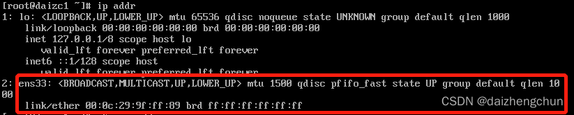 centos无网络BROADCAST,MULTICAST,UP,LOWER_UP_虚拟机up broadcast multicast-CSDN博客