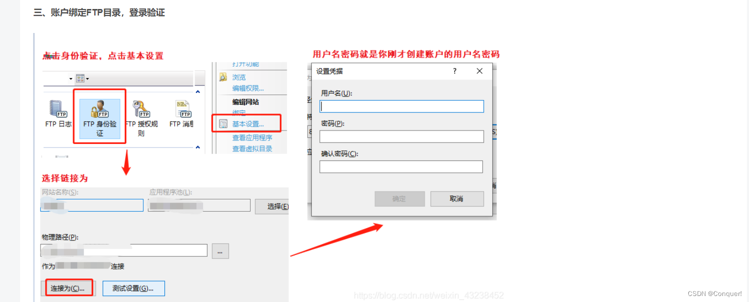 Java中使用ftp上传或下载文件复制可用ftp 服务器 Java拷贝文件的写法 Csdn博客