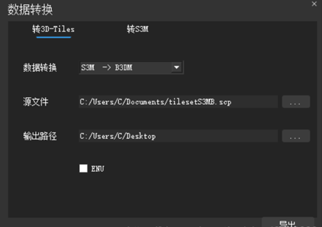 Super Map超图IServer加载3dtiles数据_超图加载3dtiles-CSDN博客