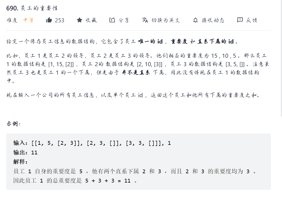 每日一题Day＜2022/2/15＞-CSDN博客