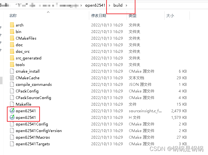 opcua开源代码OPEN62541的交叉编译_open62541交叉编译-CSDN博客