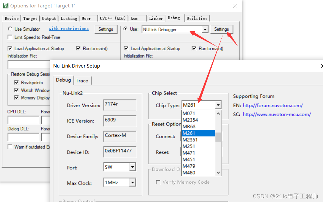 极速移植RT-Thread nano到新唐ARM Cortex-M23系列_arm m33 rtthread-CSDN博客