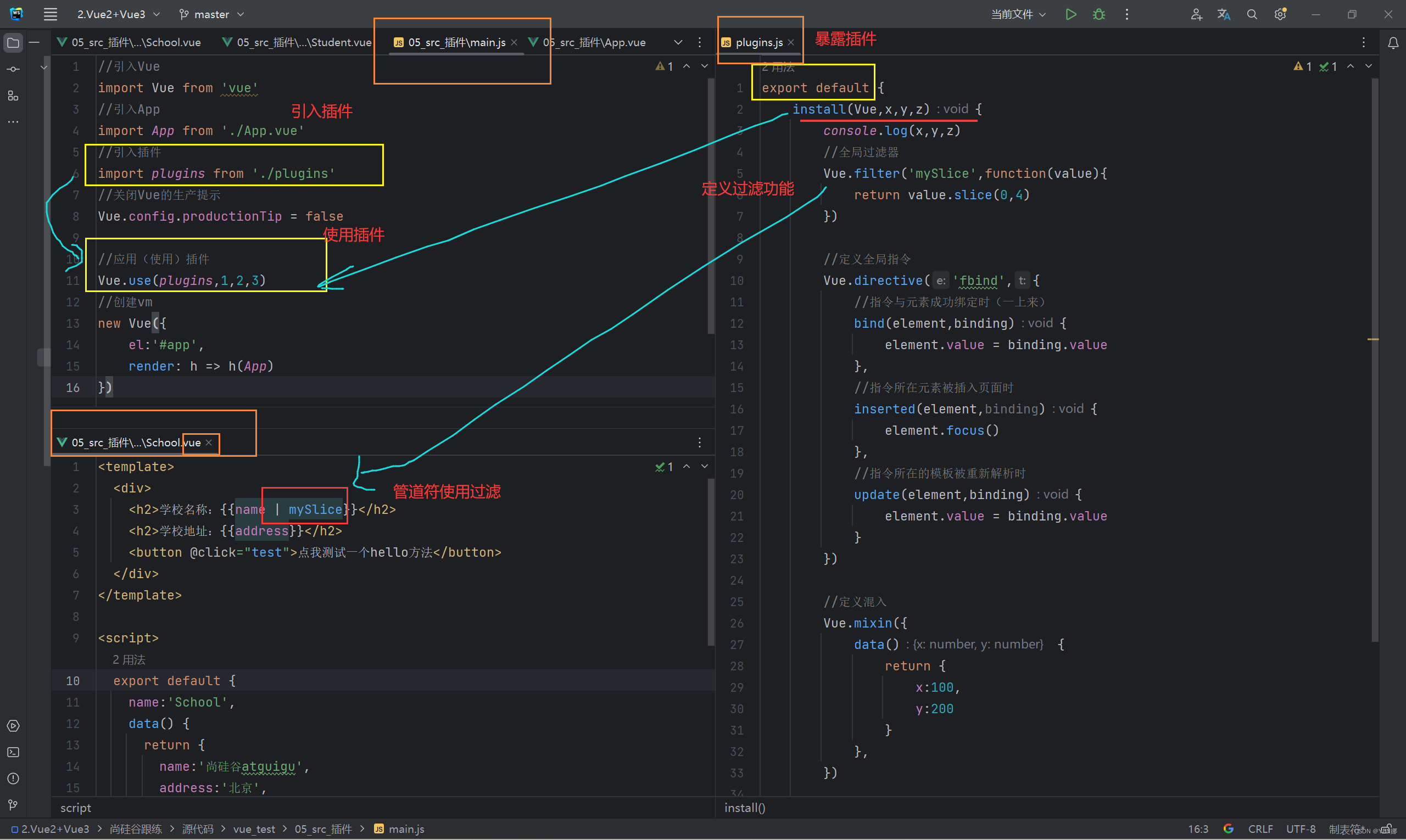 Vue2+Vue3（脚手架）_vue2脚手架-CSDN博客