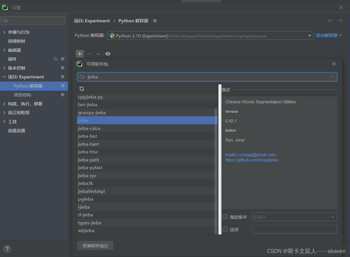 Python练习（一）_读入一个字典类型的字符串,反转其中键值对输出。-CSDN博客