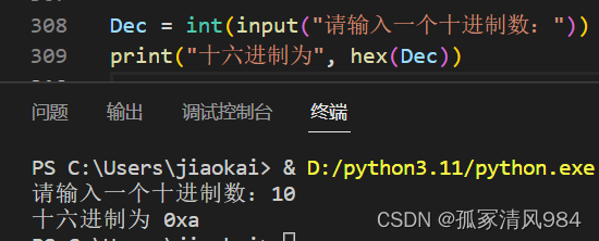 根据标点符号对字符串进行分行-CSDN博客
