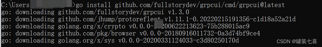 测试Grpc接口的方法（grpcui/grpcurl）_grpcurl 安装-CSDN博客