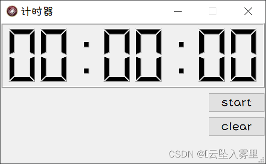Qt实现计时器qt计时器 Csdn博客 