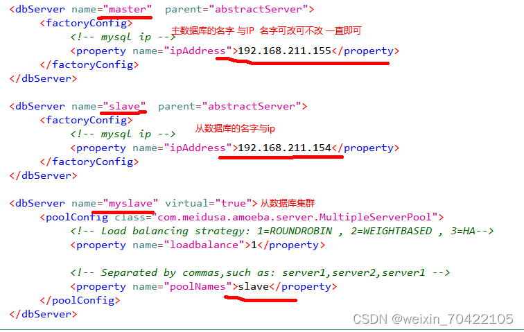 mysql主从复制与读写分离---amoeba_mysql amoeba-CSDN博客