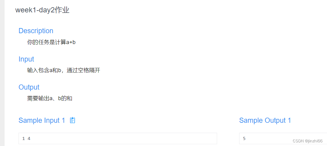 王道OJ习题答案（初级阶段）_王道oj答案-CSDN博客