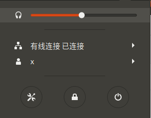 Ubuntu没有屏幕亮度调节怎么调整屏幕亮度?_ubuntu没有亮度调节条-CSDN博客