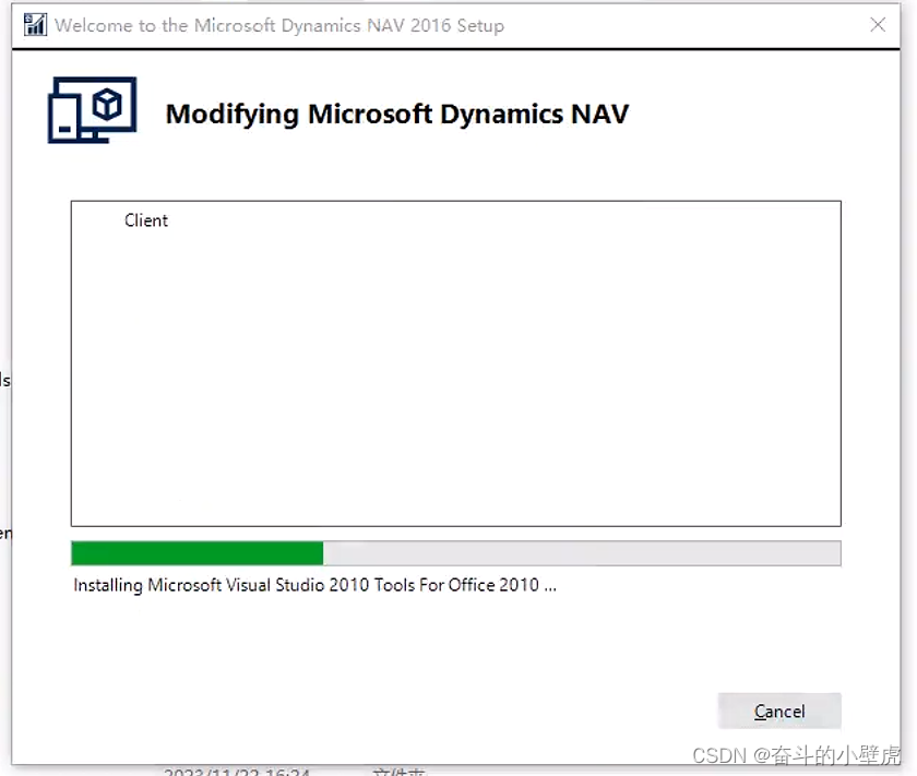 Microsoft Dynamics 365：Dynamics NAV 2016 Setup 安装（澳洲版）47042_dynamics nav 2016设置中文-CSDN博客