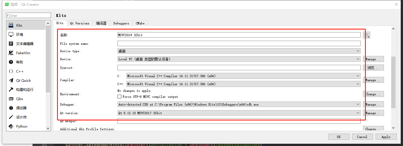 Qt手动设置Kits套件_qt kits-CSDN博客