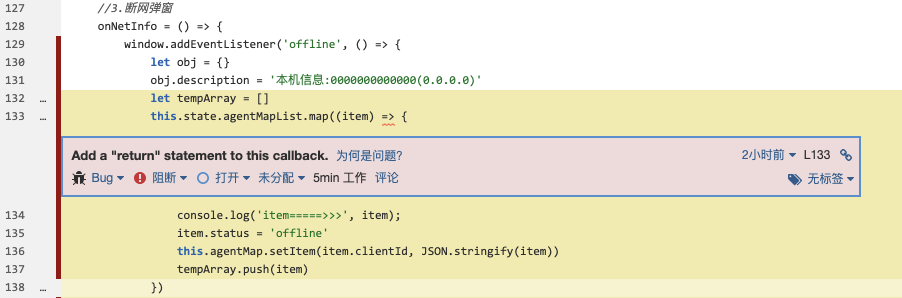 Sonar 代码检测常见问题及修改实例（前端JS 版本一）_add a "return" statement to this callback.-CSDN博客