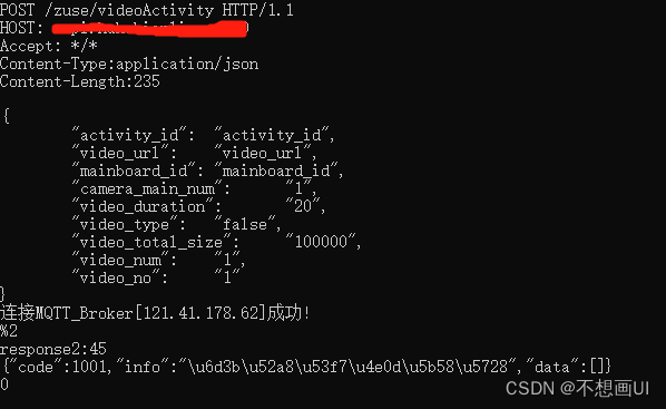 使用C语言通过POST通信,空格导致的400 Bad Request_c语言: bad request-CSDN博客