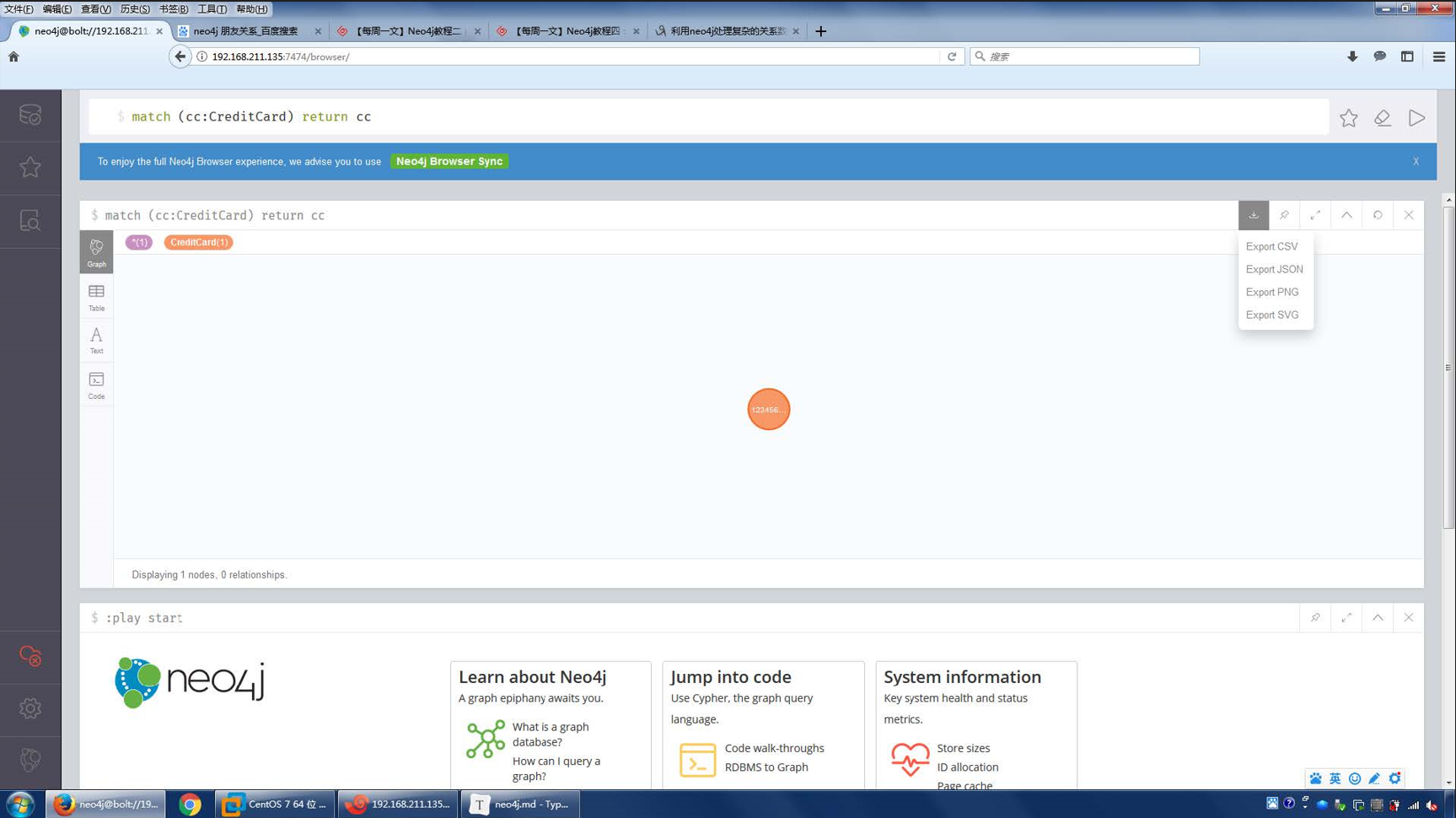 Neo4j 环境搭建_根据提示,部署 neo4j 环境,将服务器端口设置为 7476,将默认密码修改为:123456。-CSDN博客
