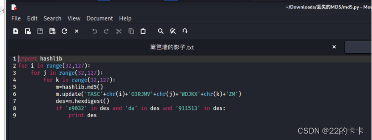 buuoj 丢失的MD5 writeup-CSDN博客