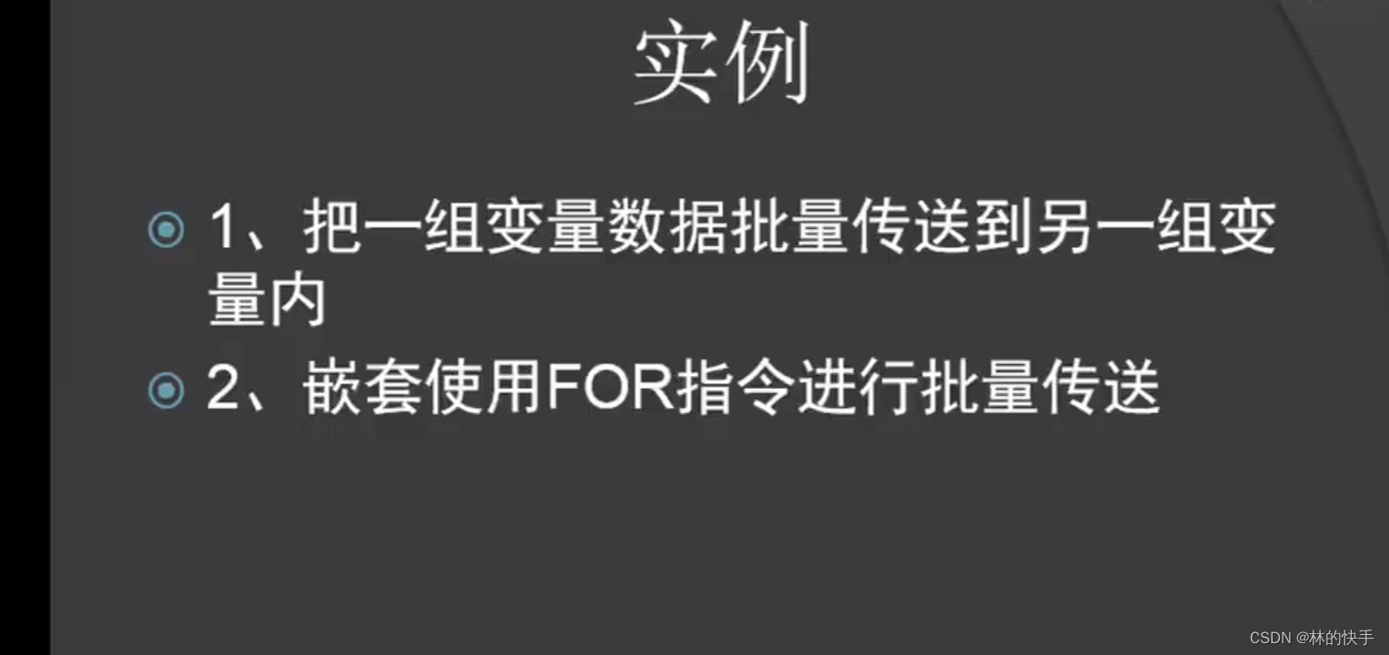 SCL语言学习_put get中本地id与远端id-CSDN博客