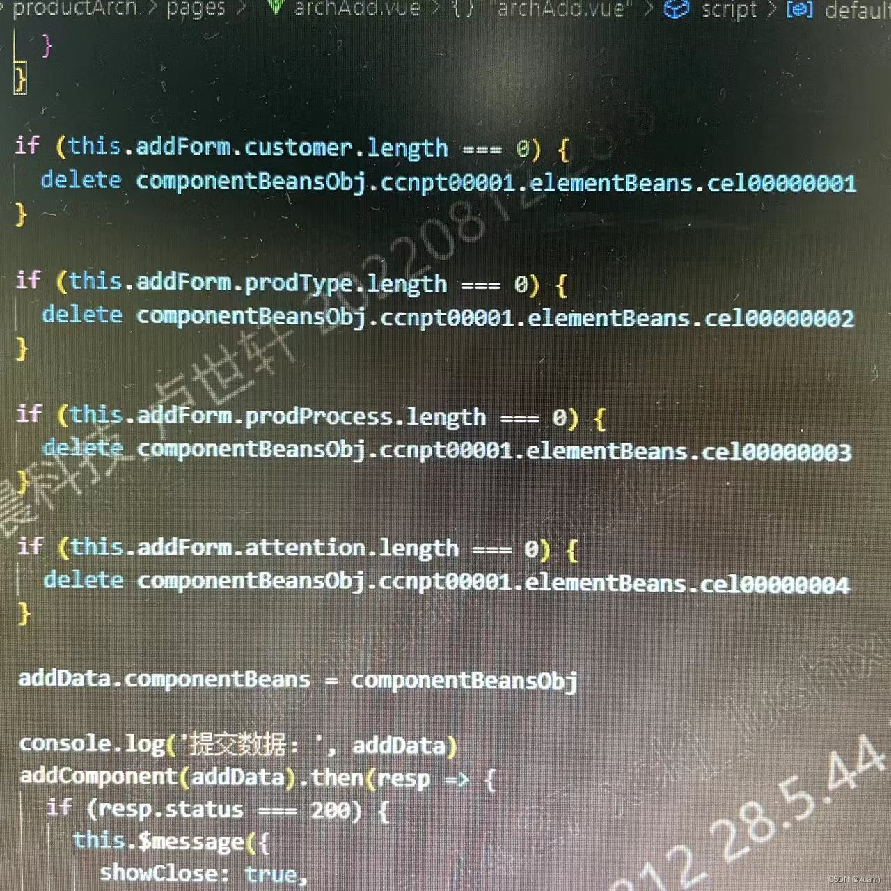 判断对象中的某个属性是否为空，如果为空则删除一整个对象delete判断数组里每个对象的id 如果为null 则删除这个对象 Csdn博客 4820