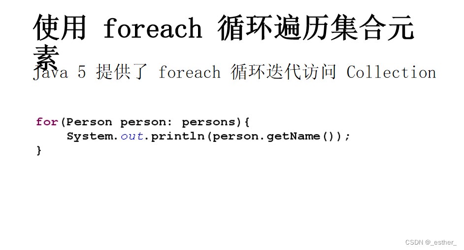 【Java开发语言 07】第七章 集合（Java集合概述+Collectionu接口+Iterator接口+Set+List+Map+Collections 工具类）_java课本第七章集合 ...